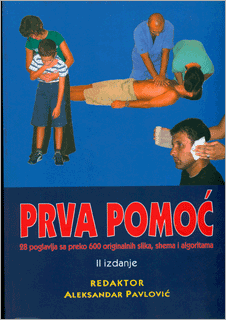 Prva pomoć, II izdanje