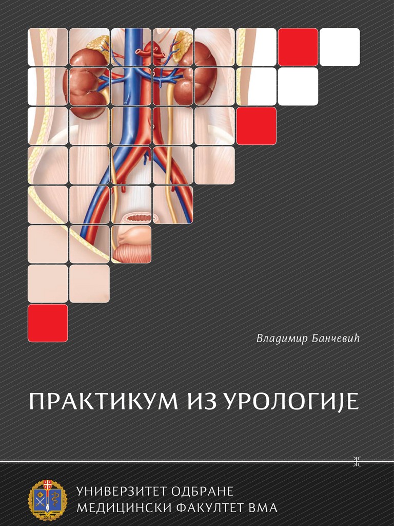 ПРАКТИКУМ ИЗ УРОЛОГИЈЕ