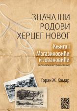 Значајни родови Херцег Новог, књига 1: Магазиновићи и Јовановићи