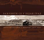 Заљубити се у један град: европски путници у Београду 1815-1914
