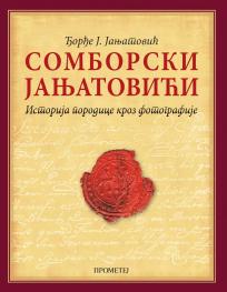 Сомборски Јањатовићи: историја породице кроз фотографије
