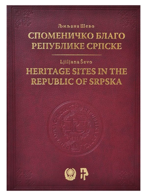SPOMENIČKO BLAGO REPUBLIKE SRPSKE