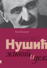 Бранислав Ђ. Нушић: живот и дело