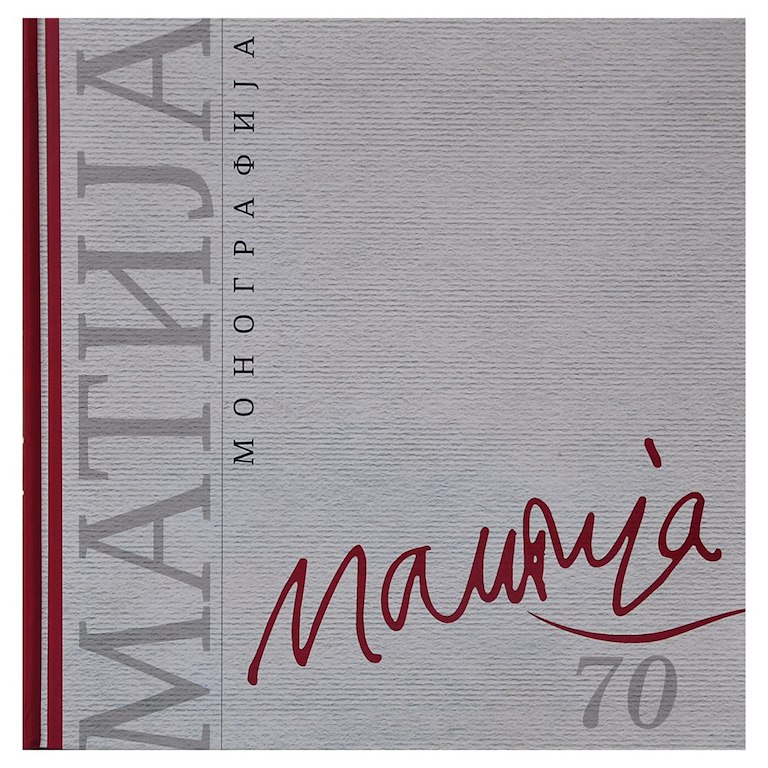 MATIJA MONOGRAFIJA
