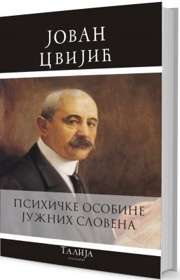 Психичке особине Јужних Словена