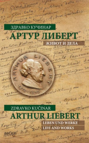 Artur Libert – život i dela