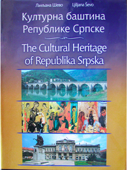 Културна баштина Републике Српске