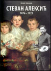 Стеван Алексић
(1876 - 1923)