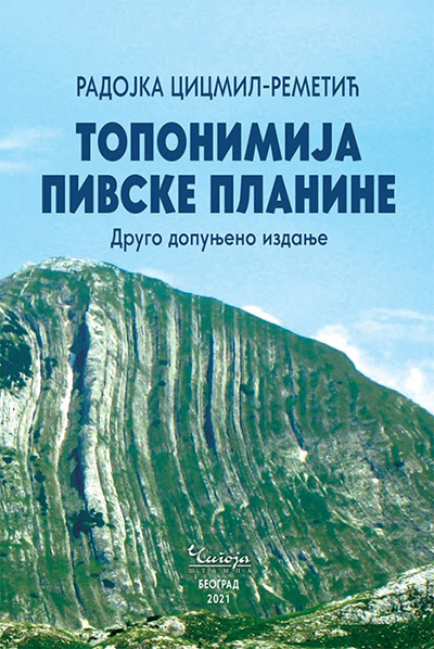 Топонимија пивске планине; друго допуњено издање