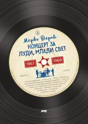 Концерт за луди, млади свет