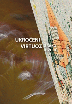 Ukroćeni virtuoz: filozofija subjekta i recepcija virtuoziteta u evropskoj instrumentalnoj muzici 1815-1850.