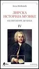 Лирска историја музике - од Питагоре до Баха. 4