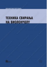 Tehnika sviranja na violončelu