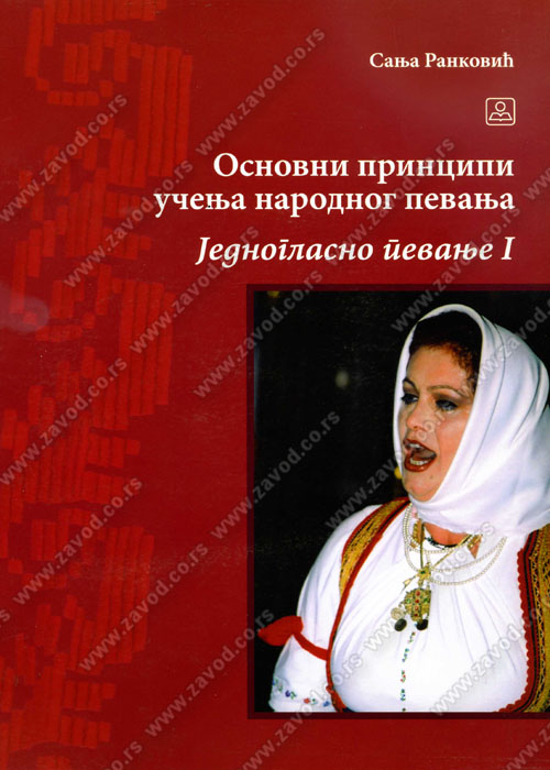 Osnovni principi učenja narodnog pevanja