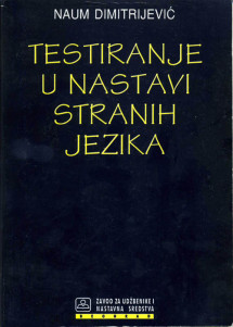 Testiranje u nastavi stranih jezika