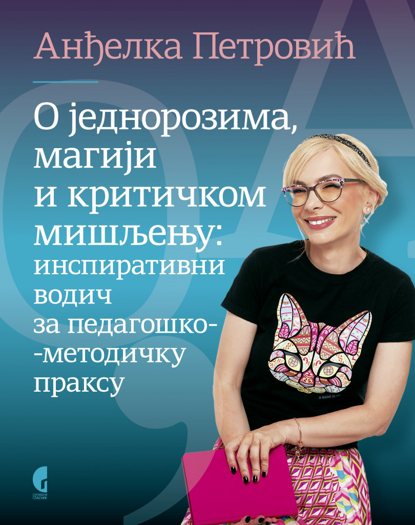 О ЈЕДНОРОЗИМА, МАГИЈИ И КРИТИЧКОМ МИШЉЕЊУ: ИНСПИРАТИВНИ ВОДИЧ ЗА ПЕДАГОШКО-МЕТОДИЧКУ ПРАКСУ