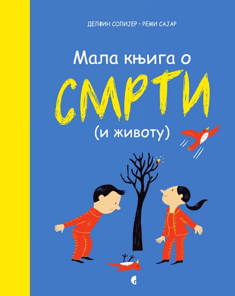 МАЛА КЊИГА О СМРТИ