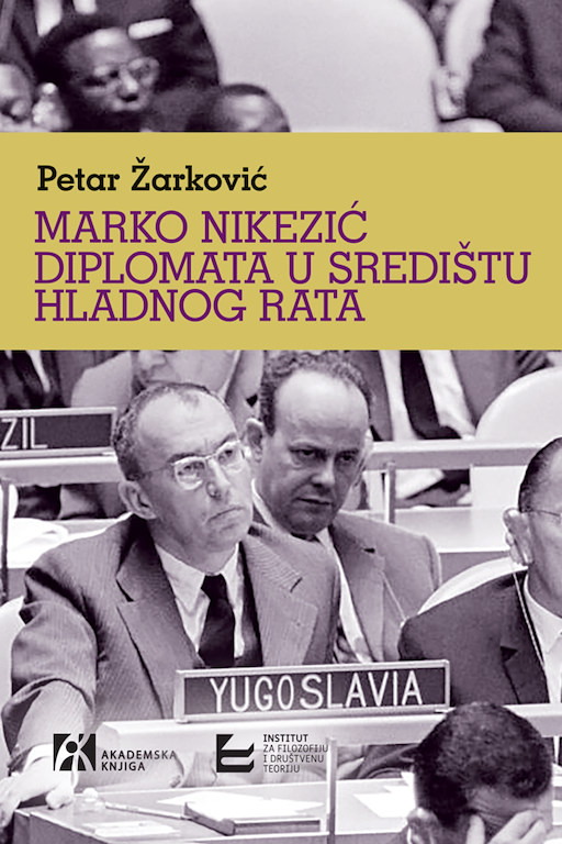 MARKO NIKEZIĆ. DIPLOMATA U SREDIŠTU HLADNOG RATA