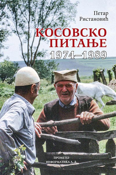 Косовско питање: 1974-1989