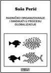 Radničko organizovanje i sindikati u procesu globalizacije