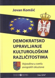 Demokratsko upravljanje kulturološkim različitostima: Vojvodina u svetlu evropskih iskustava