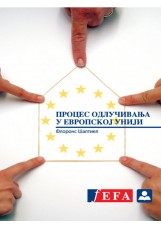 Процес одлучивања у Европској унији