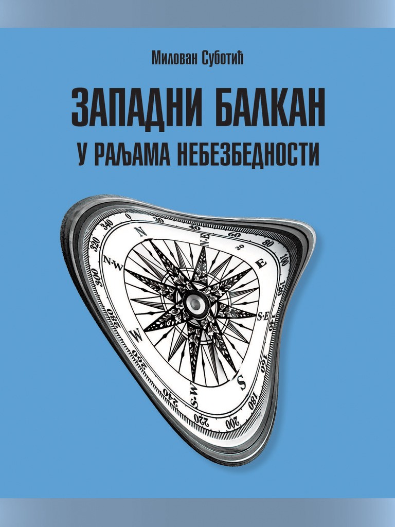 ЗАПАДНИ БАЛКАН У РАЉАМА НЕБЕЗБЕДНОСТИ