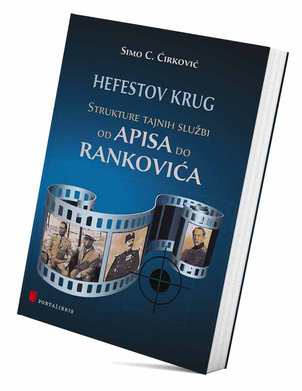 Хефестов круг
(структуре тајних служби од Аписа до Ранковића)