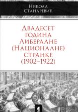 Двадесет година Либералне
(Националне) странке 1902-1922