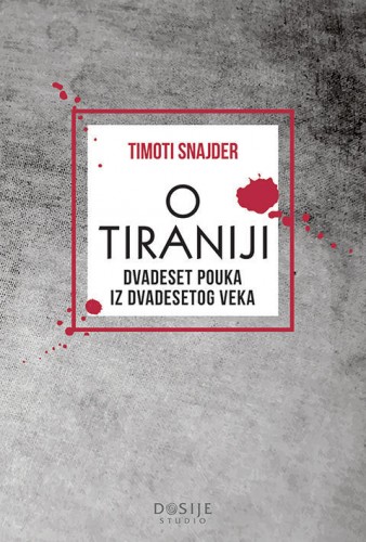 О тиранији
