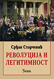 Револуција и легитимност