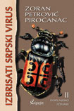Izbrisati srpski virus