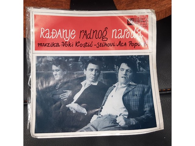Voki Kostić, Aca Popović ‎– Rađanje Radnog Naroda (EP)