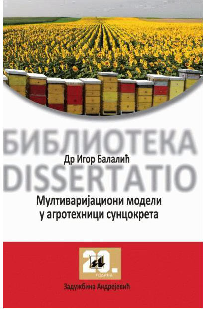 Мултиваријациони модели у агротехници сунцокрета