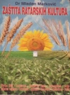 Zaštita ratarskih kultura