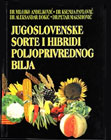 Jugoslovenske sorte i hibridi poljoprivrednog bilja