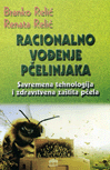 Racionalno vođenje pčelinjaka, II izdanje