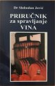 Priručnik za spravljanje vina