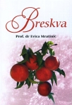 Бресква
(приручник)