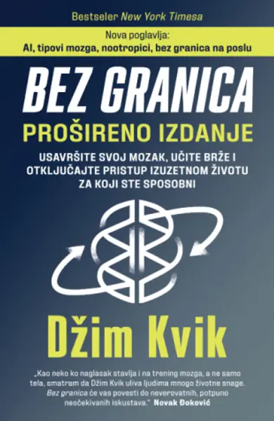 Bez granica – prošireno izdanje