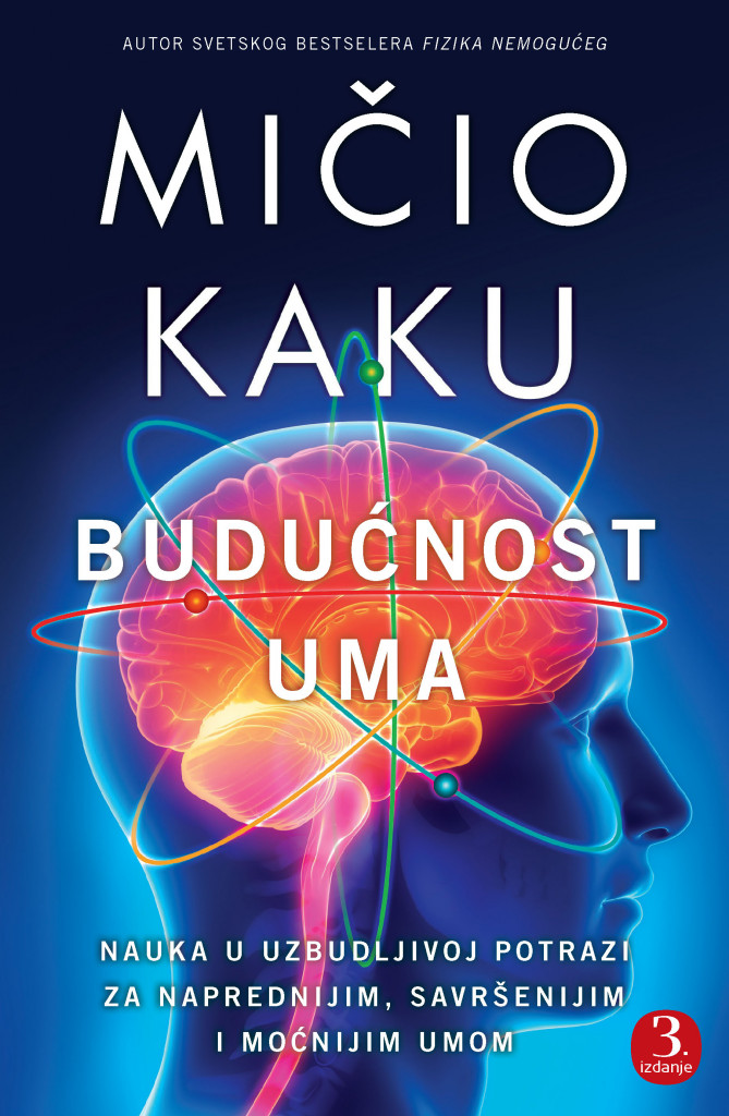 Budućnost uma, 3. izdanje
