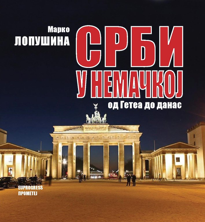 Срби у Немачкој: од Гетеа до данас
