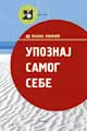 Upoznaj samog sebe