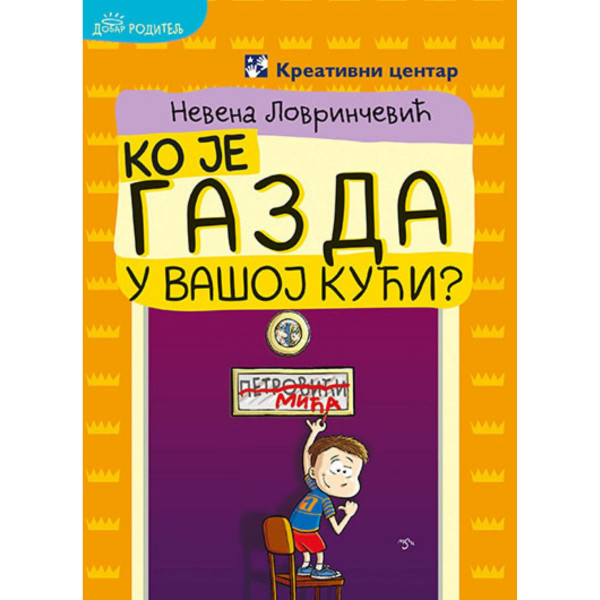 Ko je gazda u vašoj kući? - o
(izgubljenom) roditeljskom autoritetu i kako ga
(ponovo) steći