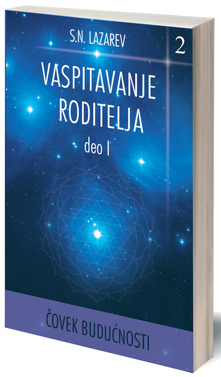 Čovek budućnosti, serija 2: Vaspitavanje roditelja, knj. 1
