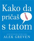KAKO DA PRIČAŠ SA TATOM