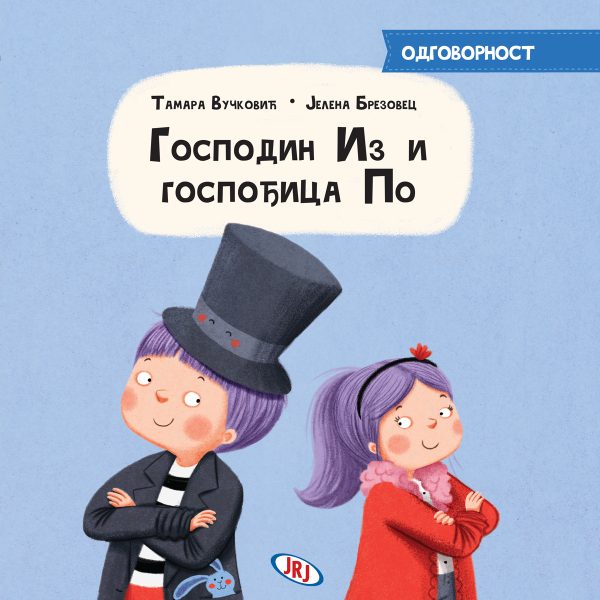 Gospodin Iz i gospođica Po