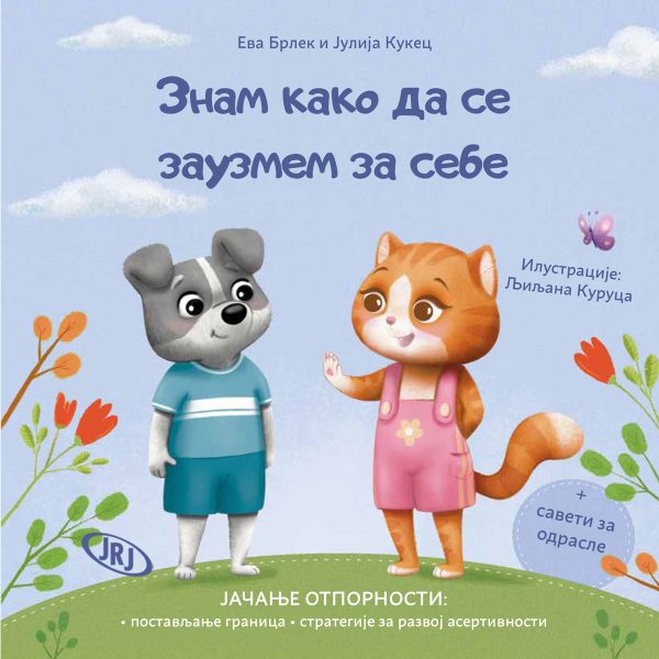 Znam kako da se zauzmem za sebe