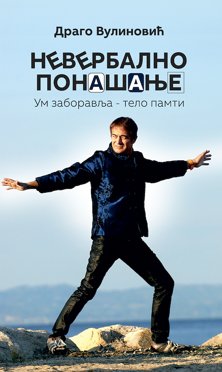 Neverbalno ponašanje