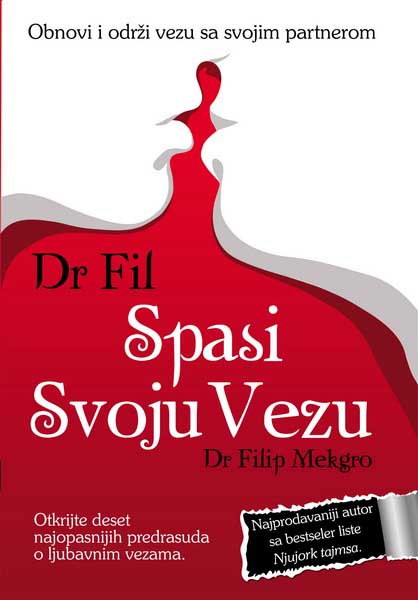 SPASI SVOJU VEZU